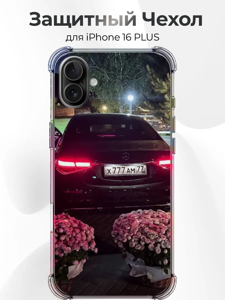 IPhone 16 Plus Mercedes S-Class W223 с розами