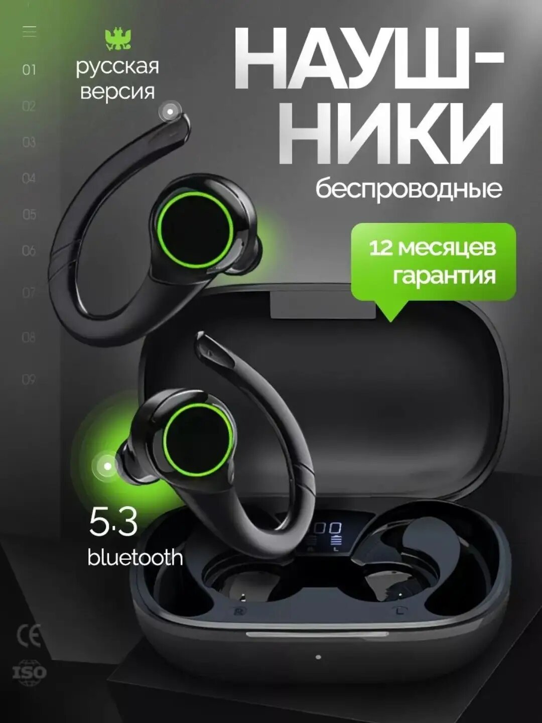 Беспроводная гарнитура с микрофоном, черная, USB TypeC, Bluetooth, черносерая, премиум