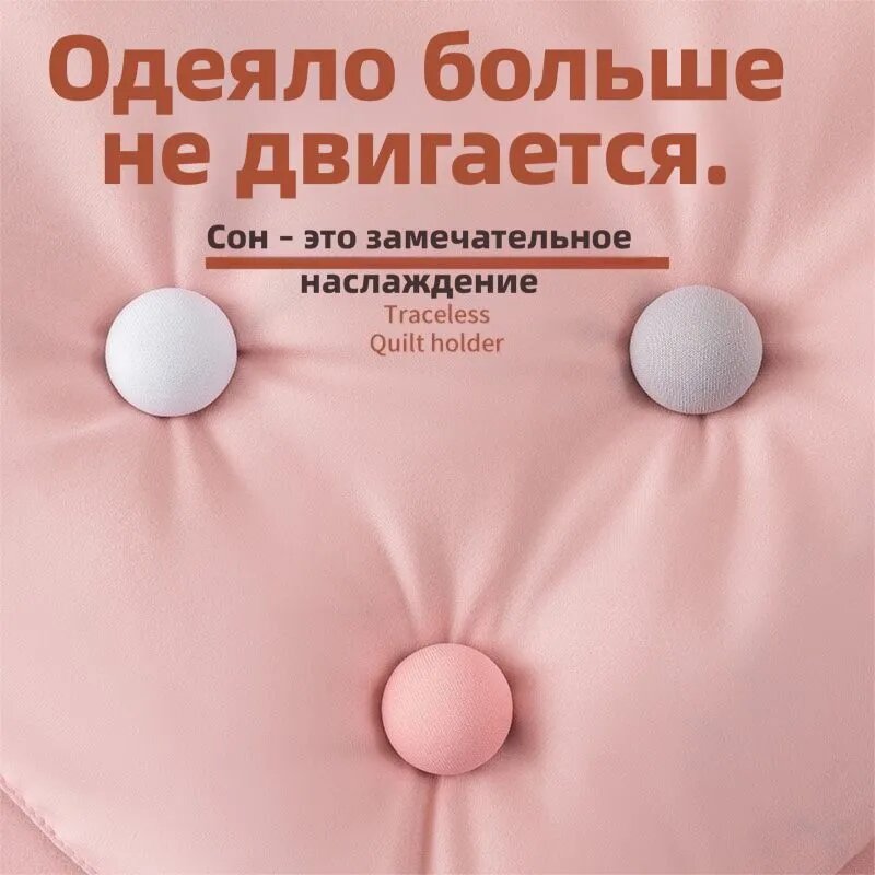 Фиксатор для пододеяльника, зажим для одеяла с металлической иглой, набор 12 шт, Белый