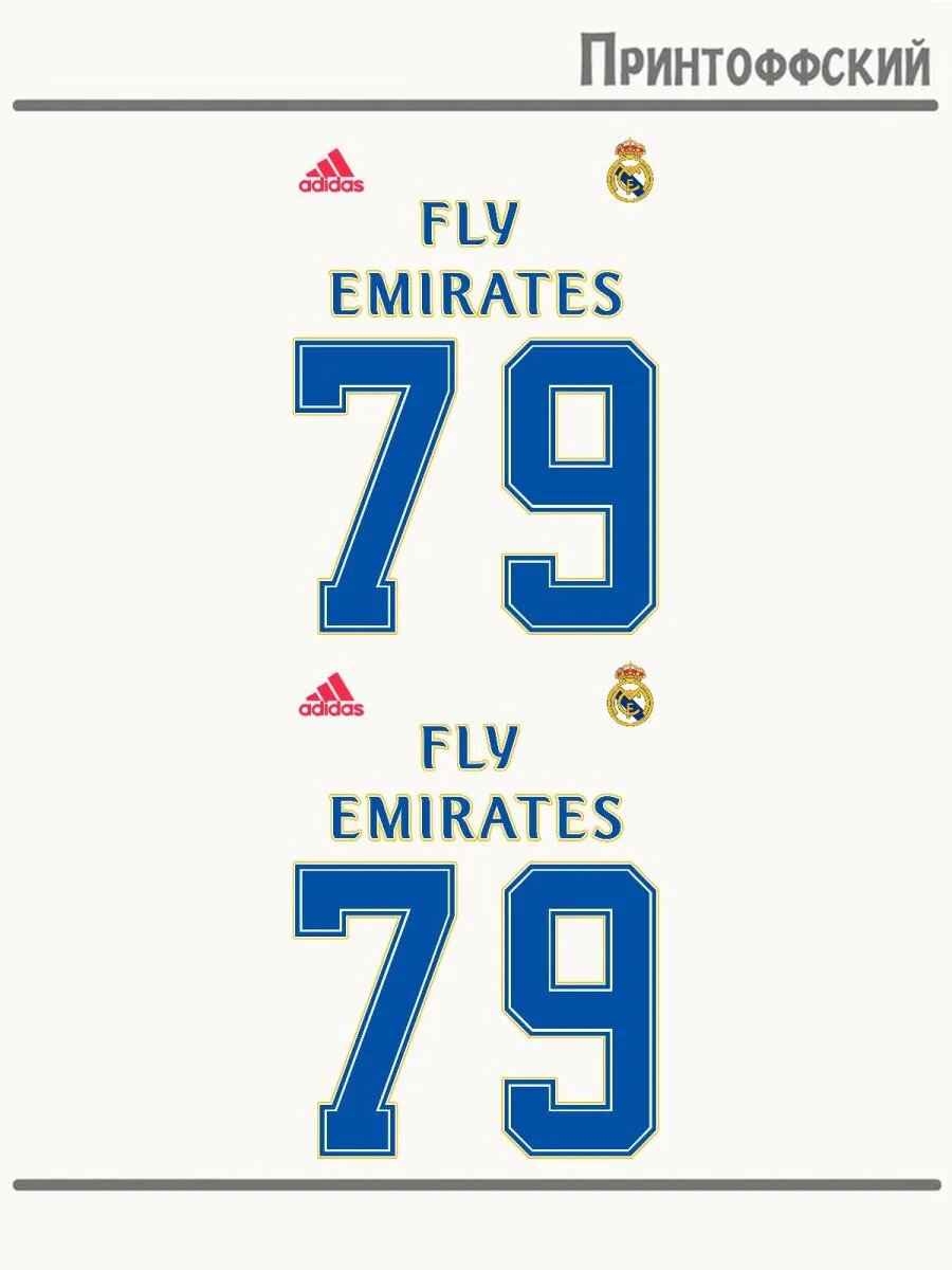 2-е (Две) Термонаклейки футбол real madrid 79