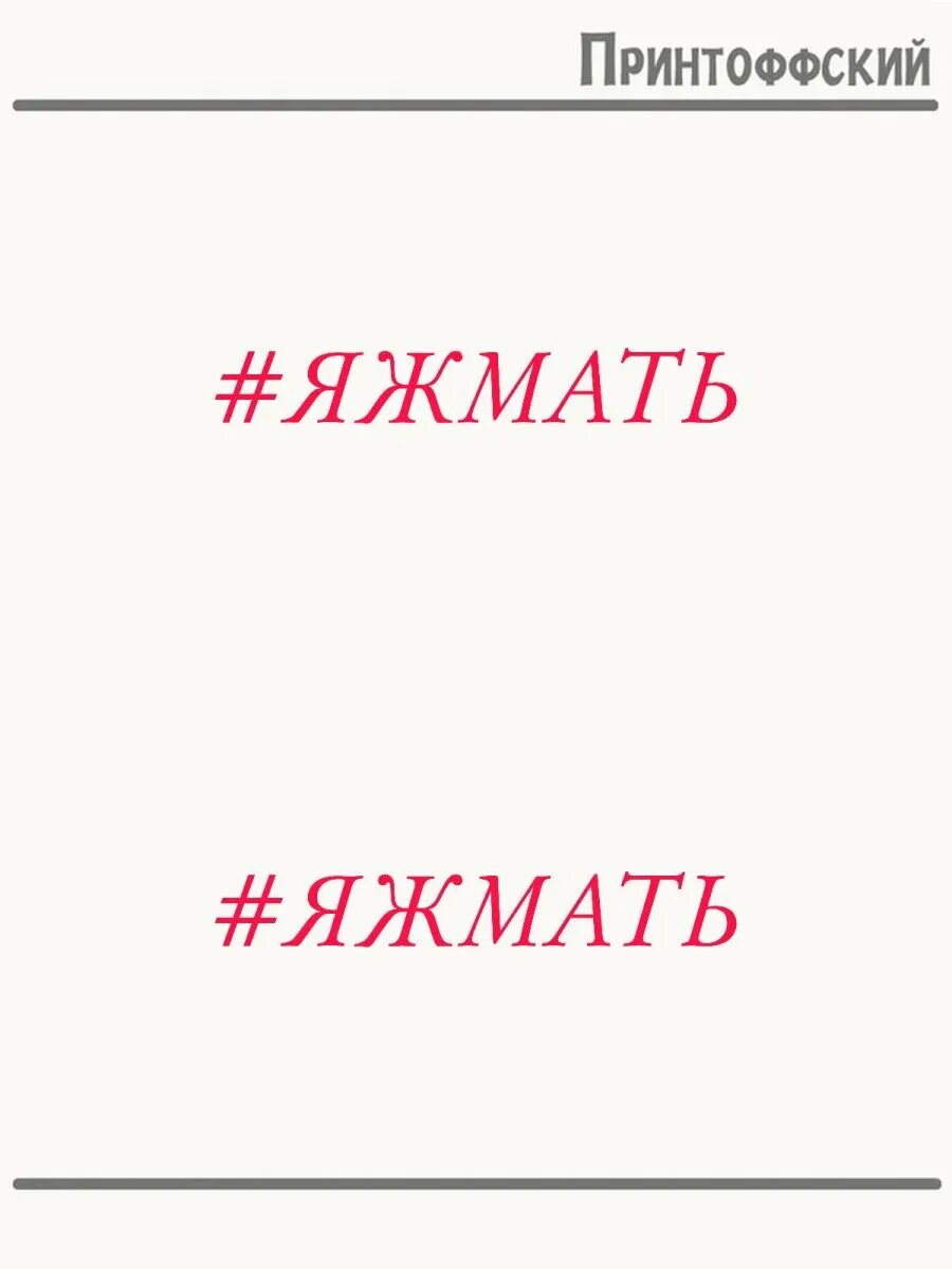 2-е (Две) Термонаклейки девушка с гитарой