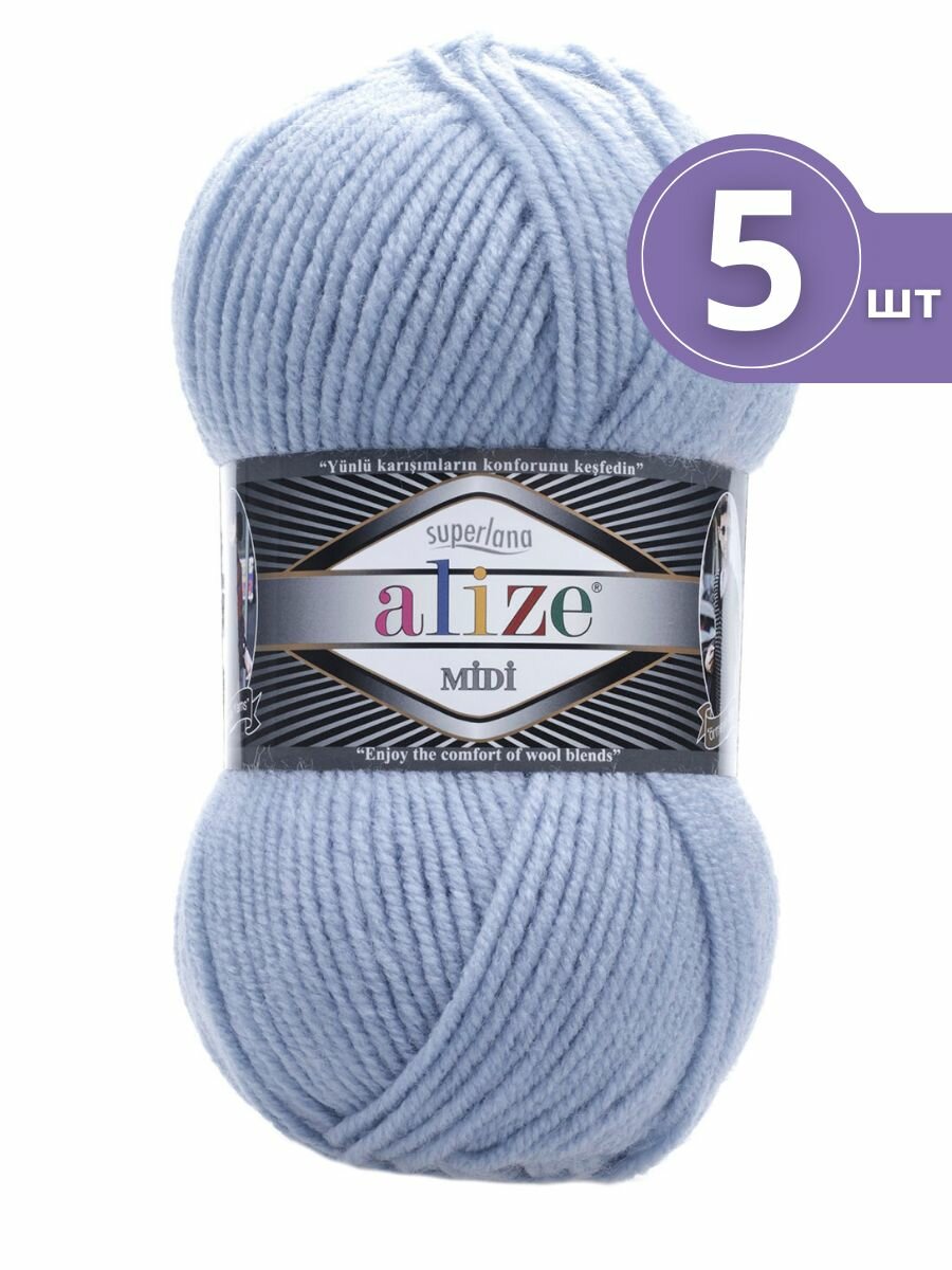 Пряжа Alize Superlana midi (Суперлана миди) - 5 мотков 480 Светло-Голубой, 75% акрил 25% шерсть, 100г/170м