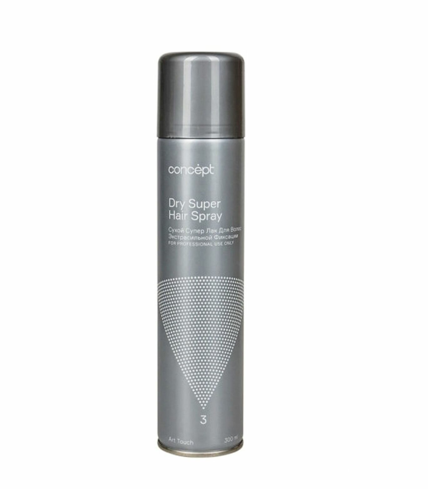 Концепт / Concept Dry Super Hair Spray - Сухой супер лак для волос экстрасильной фиксации 300 мл