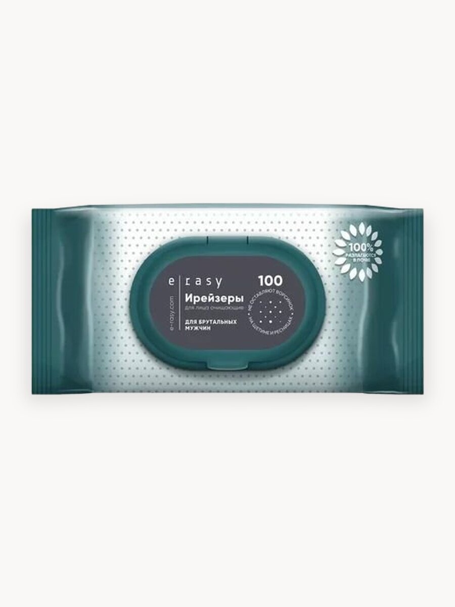 E-RASY Ирейзеры для лица очищающие муж, 100 шт.