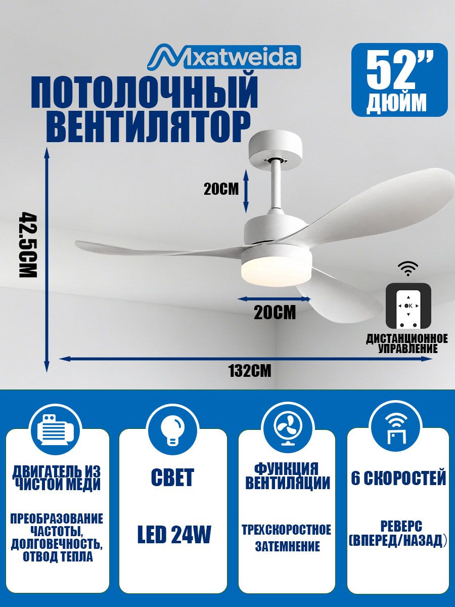Потолочный вентилятор 019fa669dcaa7341ace08f29063fa0d6, белый, кремовый
