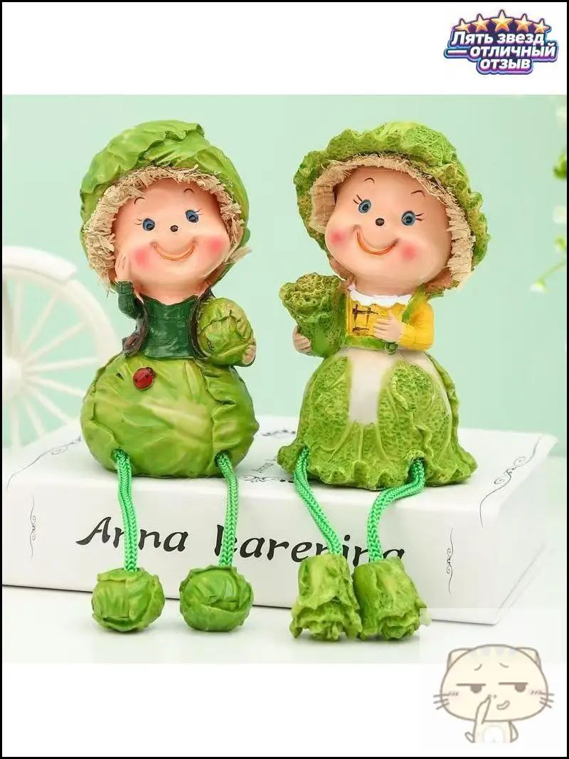 Фигурка декоративная, высота 14 см, длина 14 см