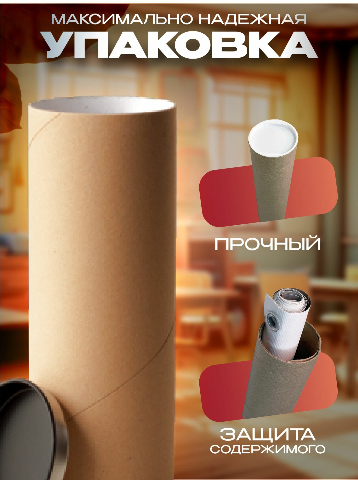 Баннер 1 сентября — фото 1