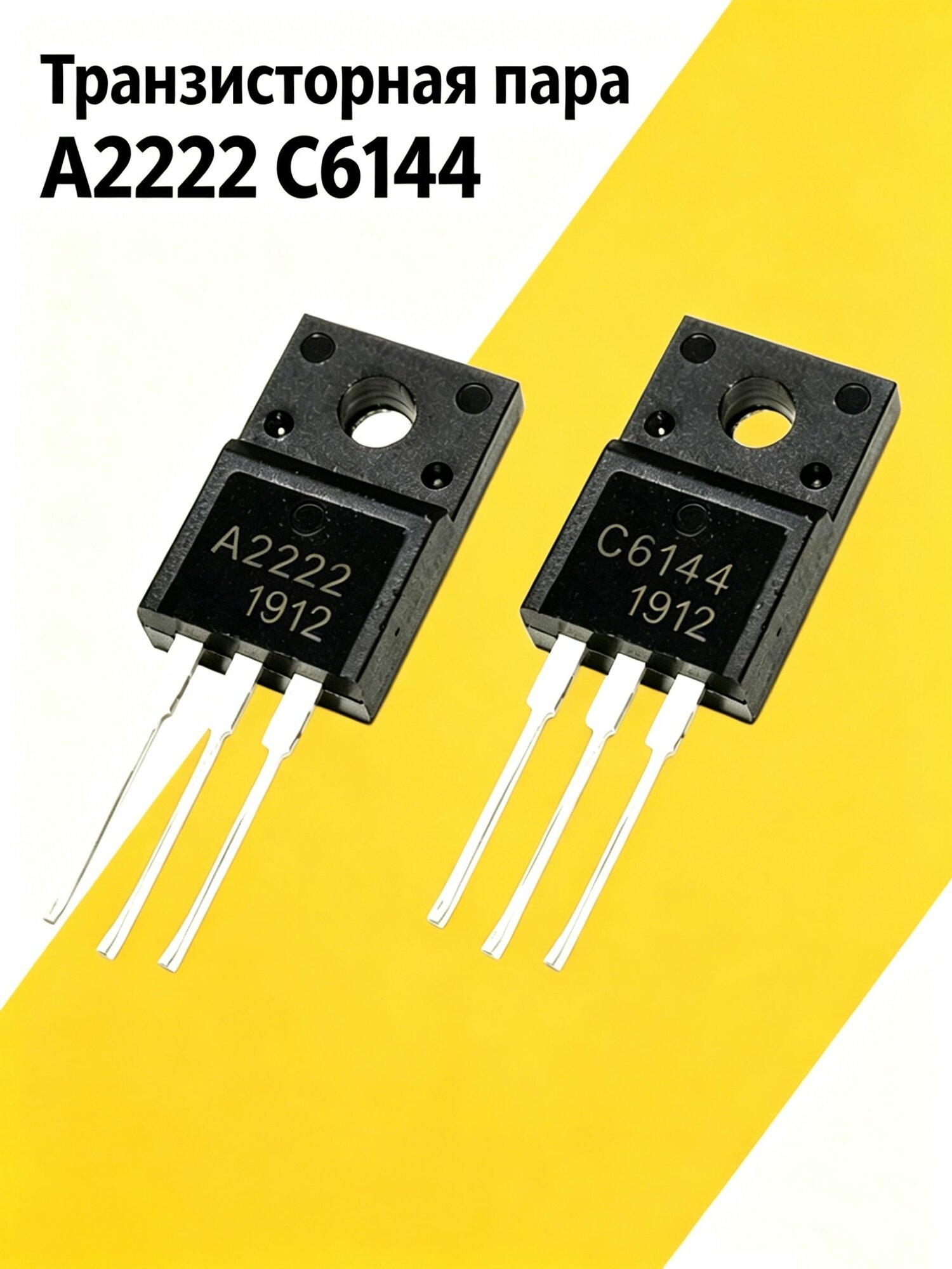 Картридж A2222 для Epson C 6144, L 110 120 130 132 210 220 222 300 310 350 355 362 365 366 455 456 550 555 565, XP 102, оригинал, 2 шт расходные материалы для принтеров