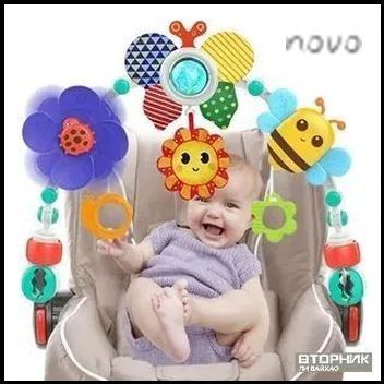 Эксклюзивная дуга для развития