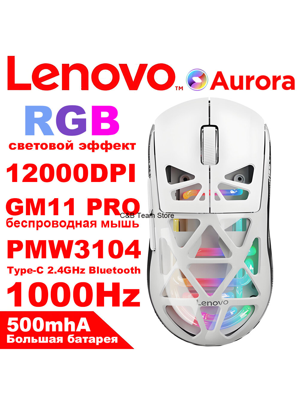 Lenovo Игровая мышь беспроводная GM11 PRO, белый