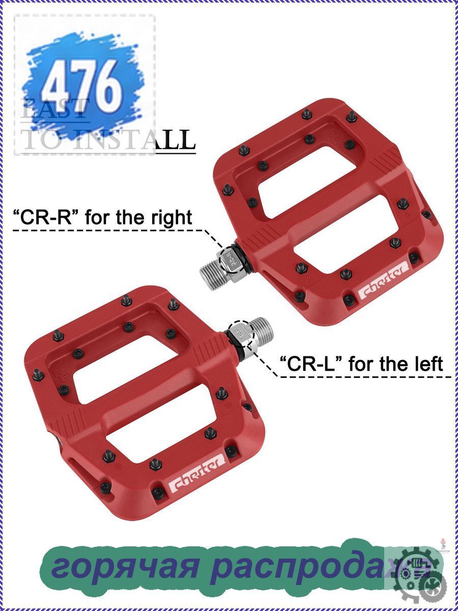 Race Face Pedals Chester Педаль, Педали для горного велосипеда красный