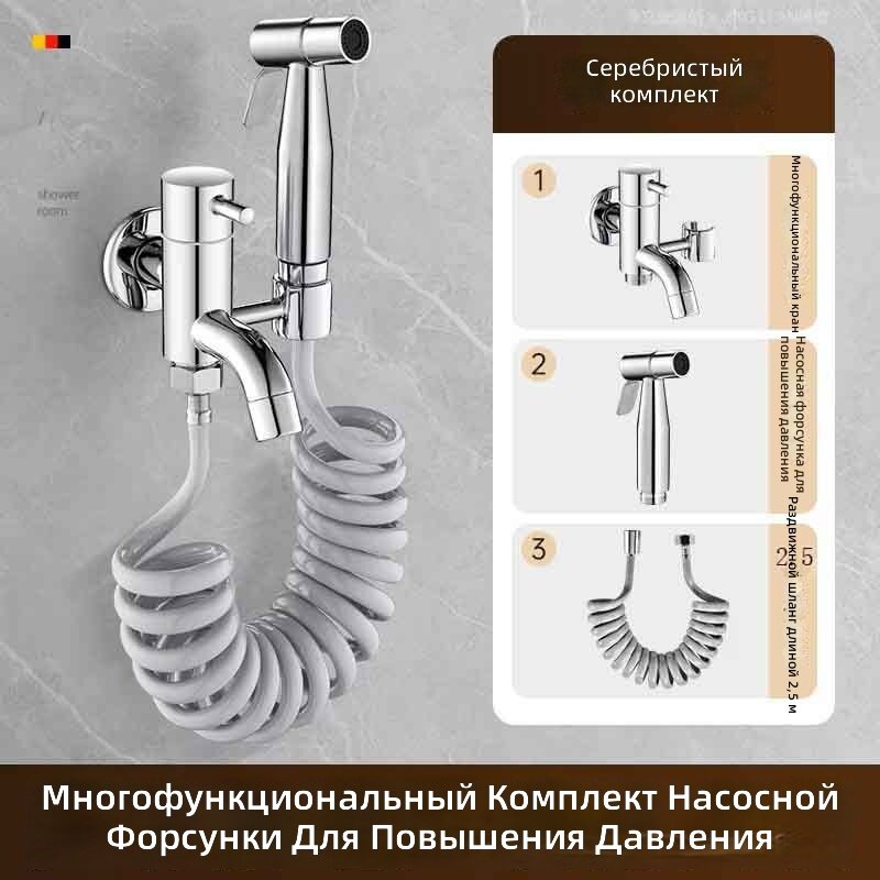 Набор для электропайки с водяным насосом