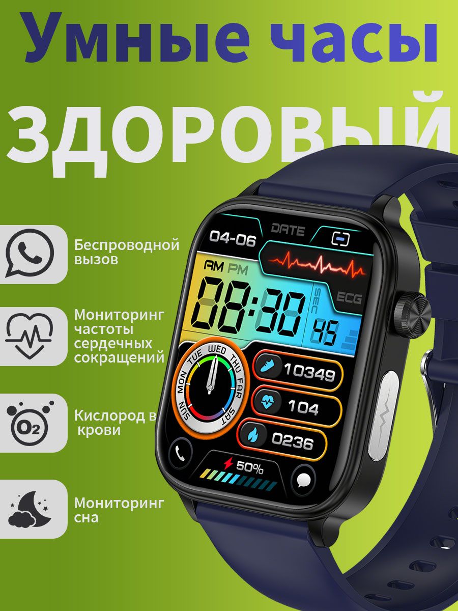 LIGE Смарт-часы подарок на день рождения, 45mm, смарт часы мужские синий