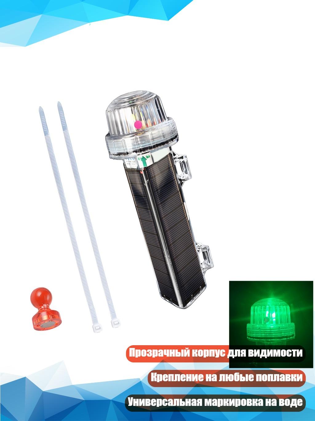 Сигнальный фонарь для буйков и навигации у пирса, зеленый свет