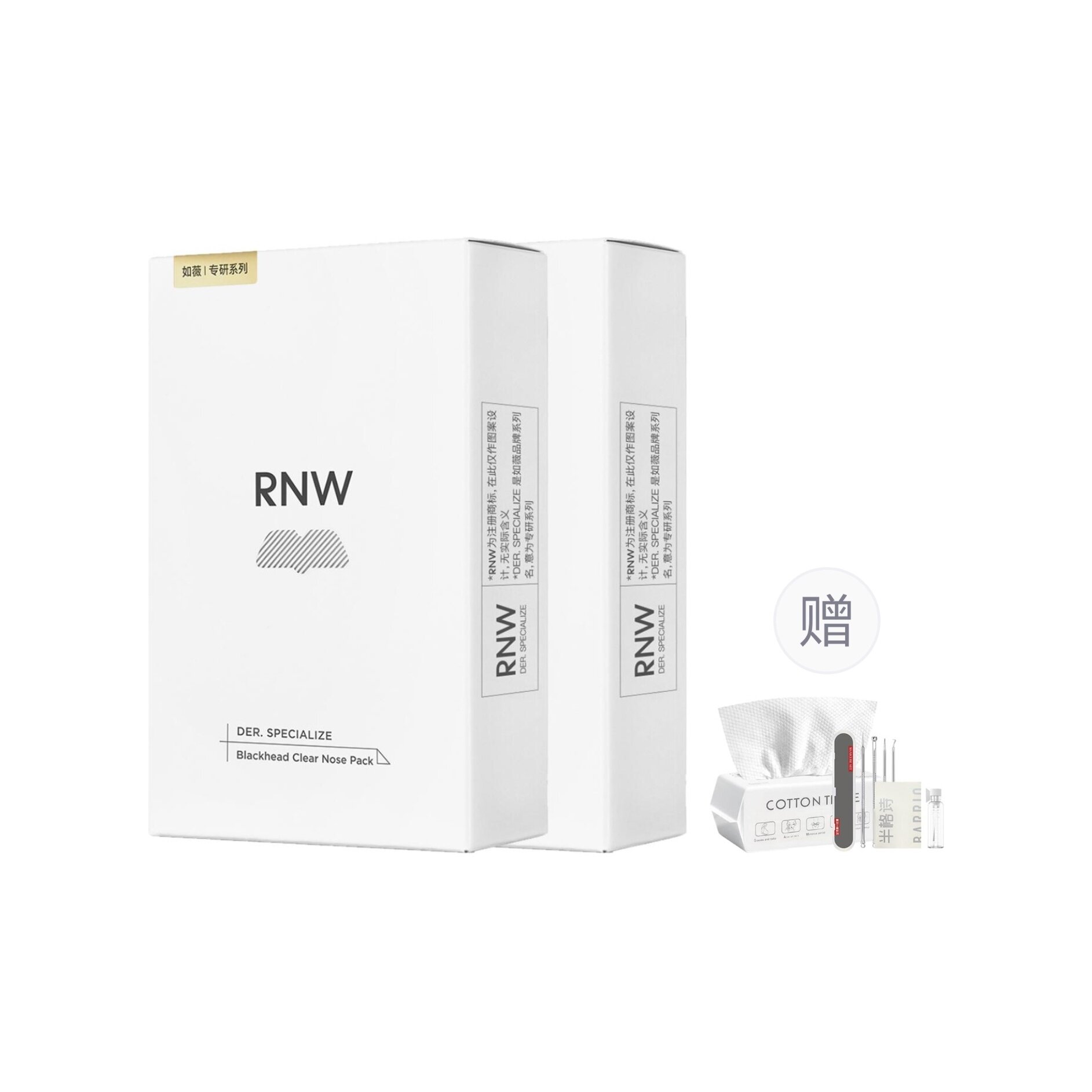 Наборы для ухода за кожей лица RNW