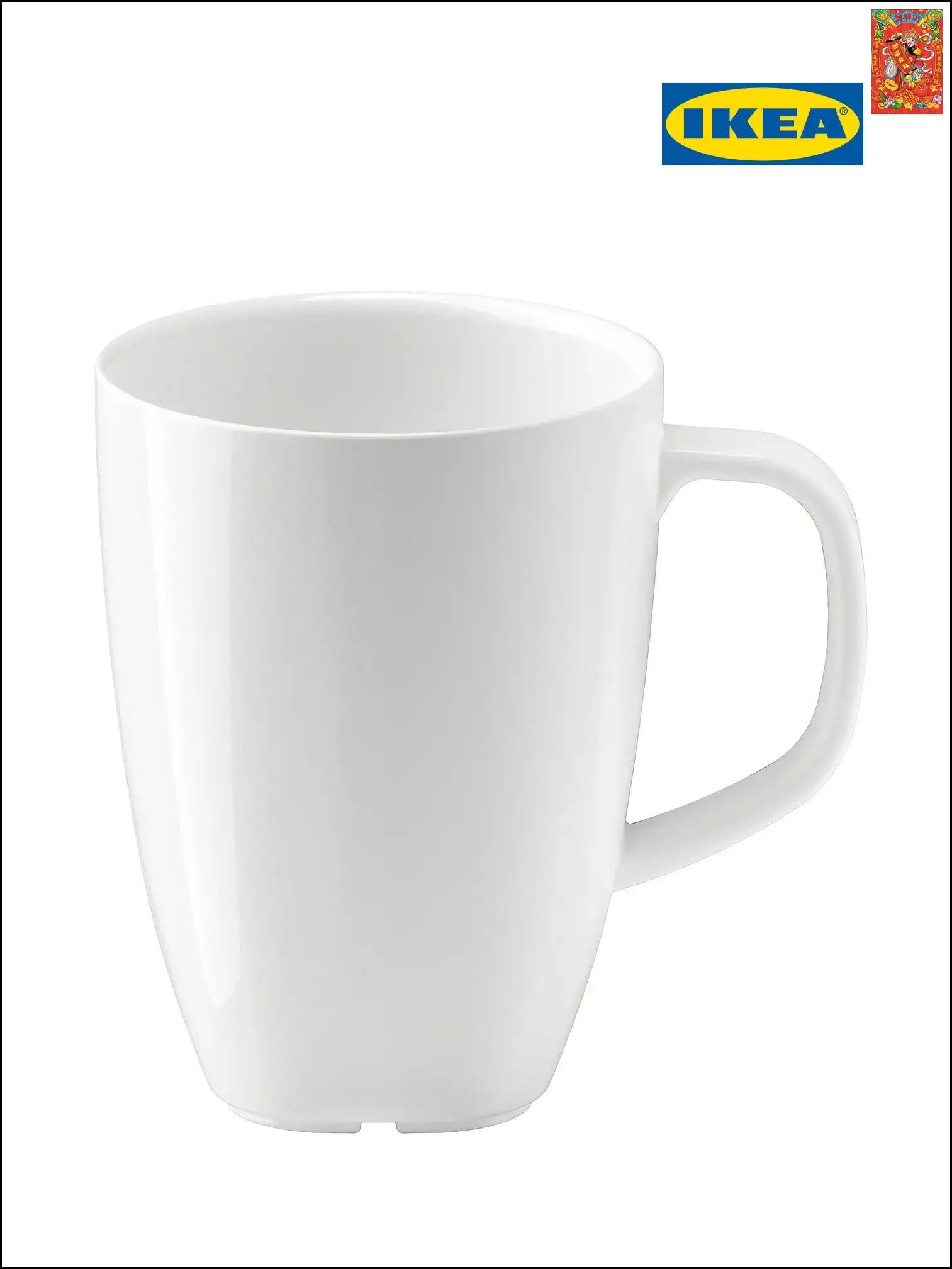 IKEA Кружка 300 мл