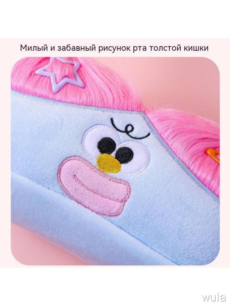 Жареная уродливая кукла плюшевый пенал