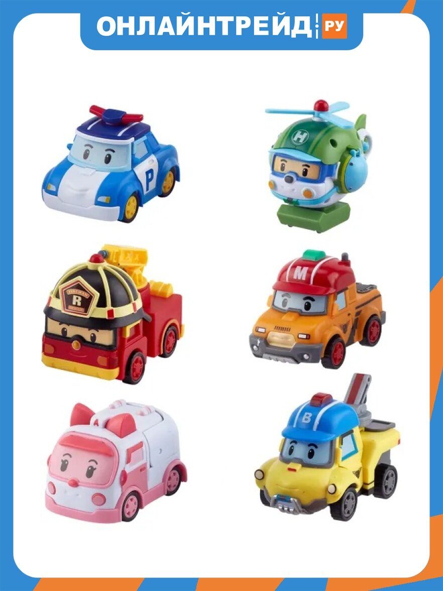Игровой набор Robocar Poli ZR-915 6 трансформеров мини