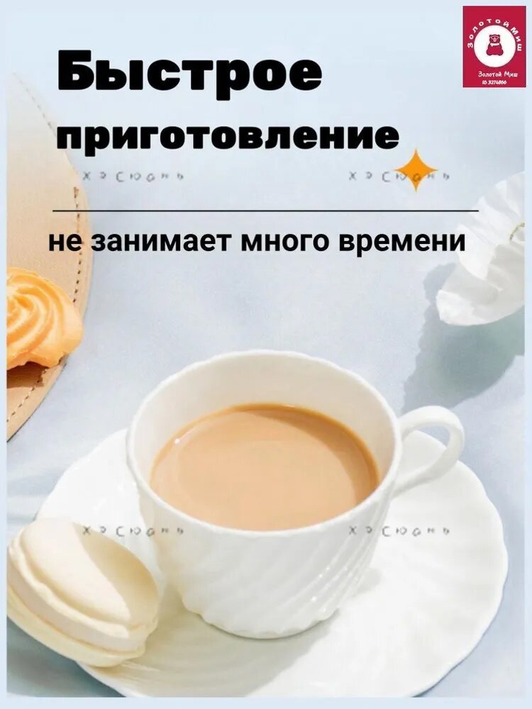 Чай растворимый1z — фото 1