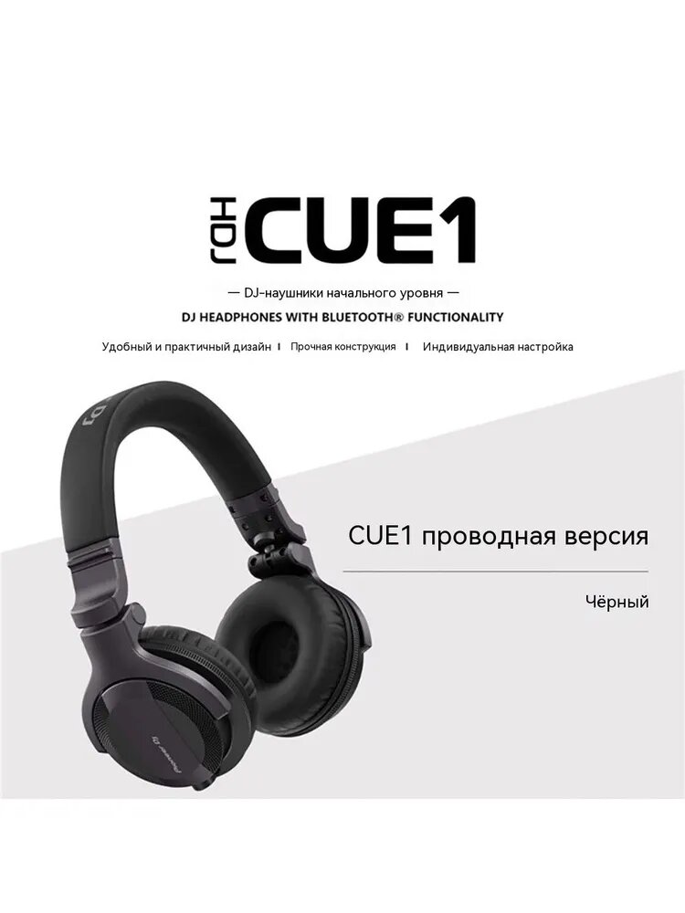 Pioneer Наушники проводные с микрофоном, 3.5 мм, черный