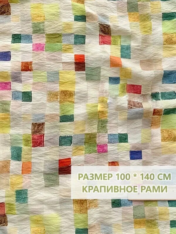 Тенсел рами используется для пошива набивных тканей для одежды, платьев, рубашек и рукоделия размером 100*140 см