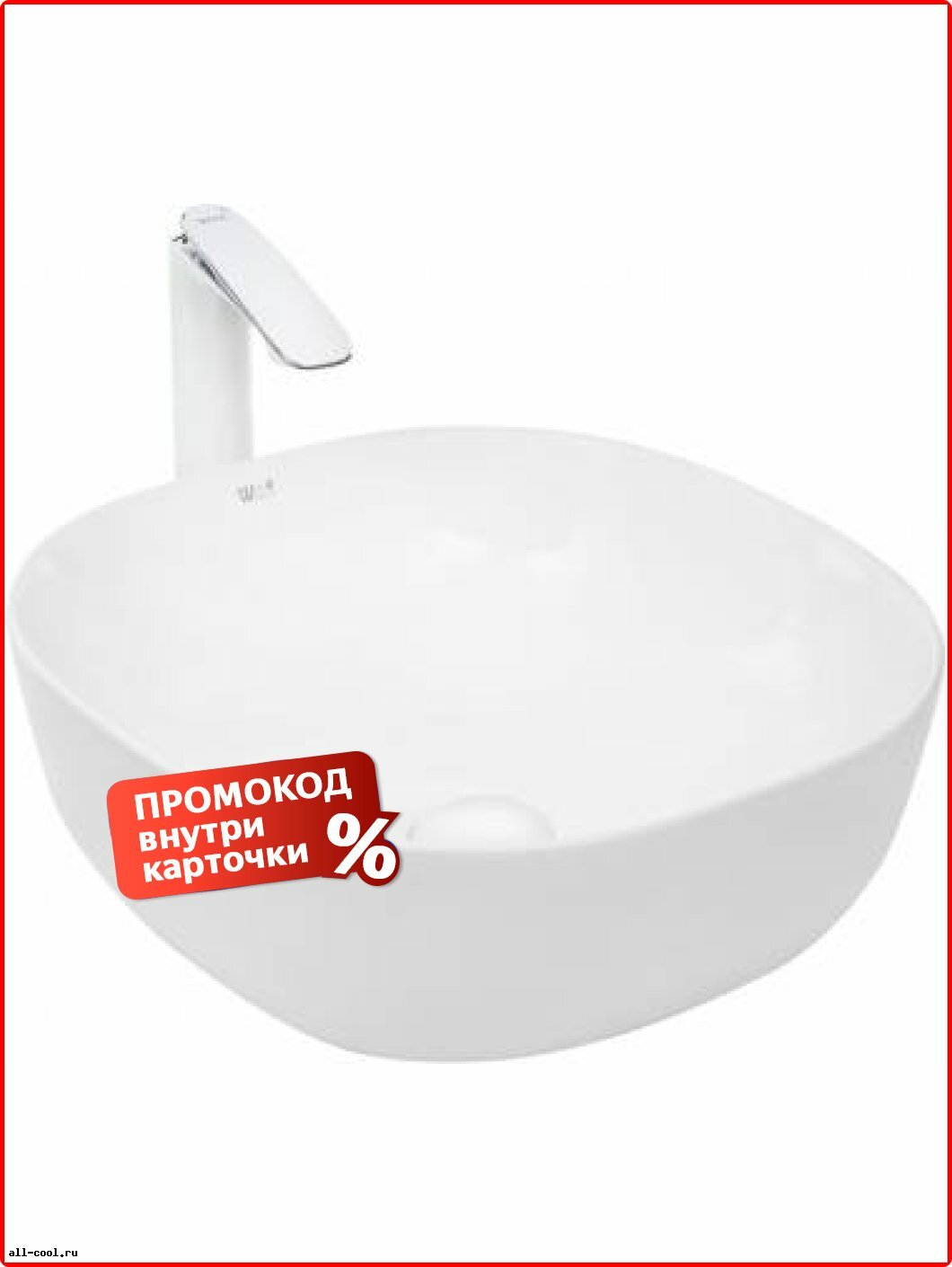 Раковина WELTWASSER Orietta 41x41, фаянс, квадратная, столешница, белый