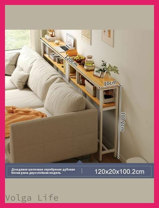 Задняя полка дивана, двухслойный выдвижной шкаф