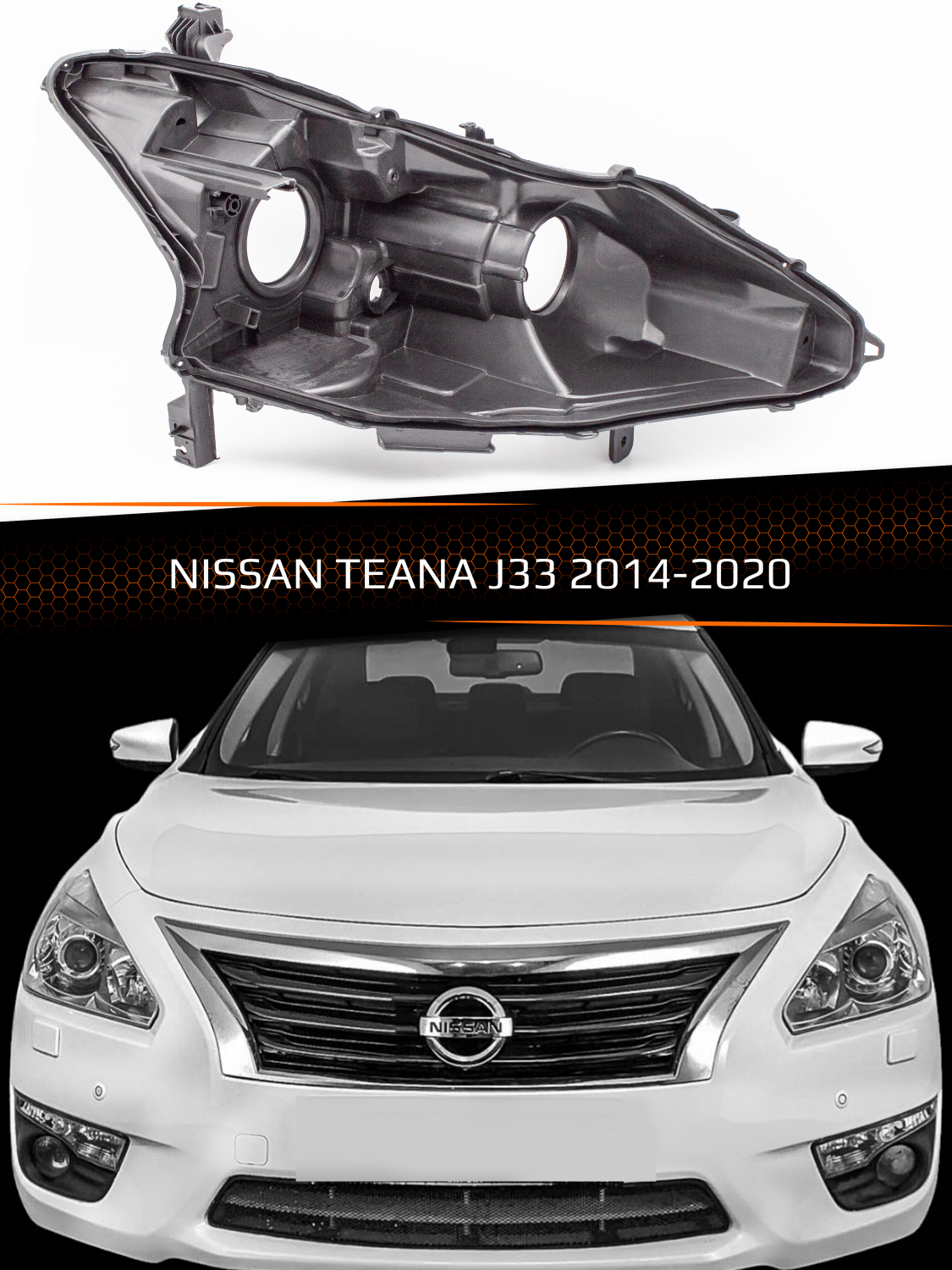 Корпус фары NISSAN TEANA J33 (2014-2020) (правый)