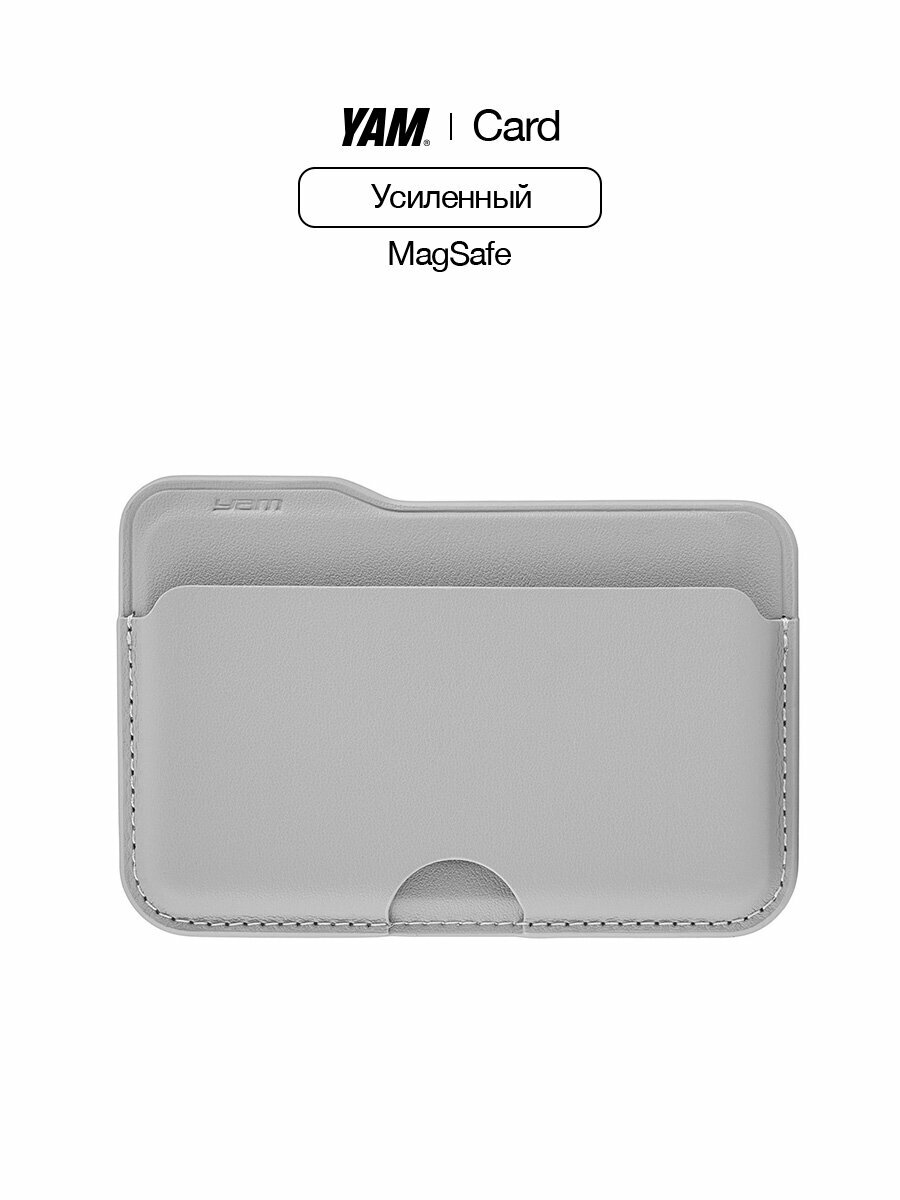 Картхолдер