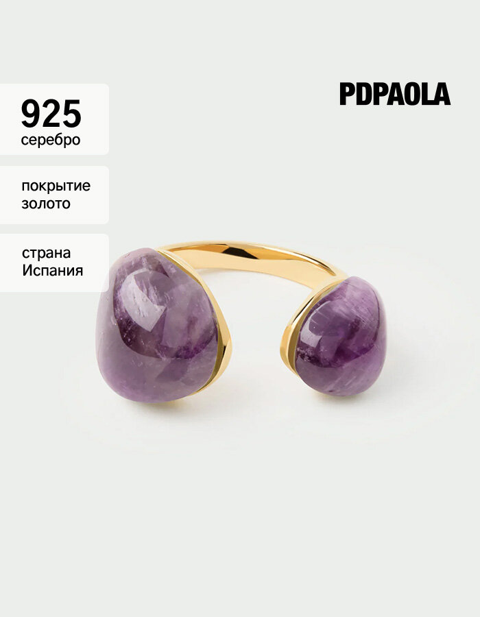Кольцо, серебро, 925 проба, аметист