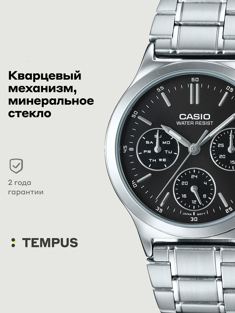 Наручные часы Collection