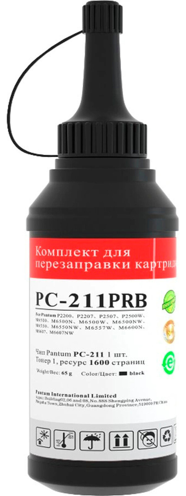 Тонер Pantum PC-211PRB, черный флакон, 65 гр. Series P2200/2500/M6500/6550/6600, для принтера