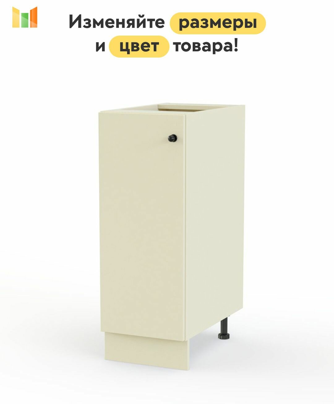 Кухонный шкаф нижний 1 дверь Нео