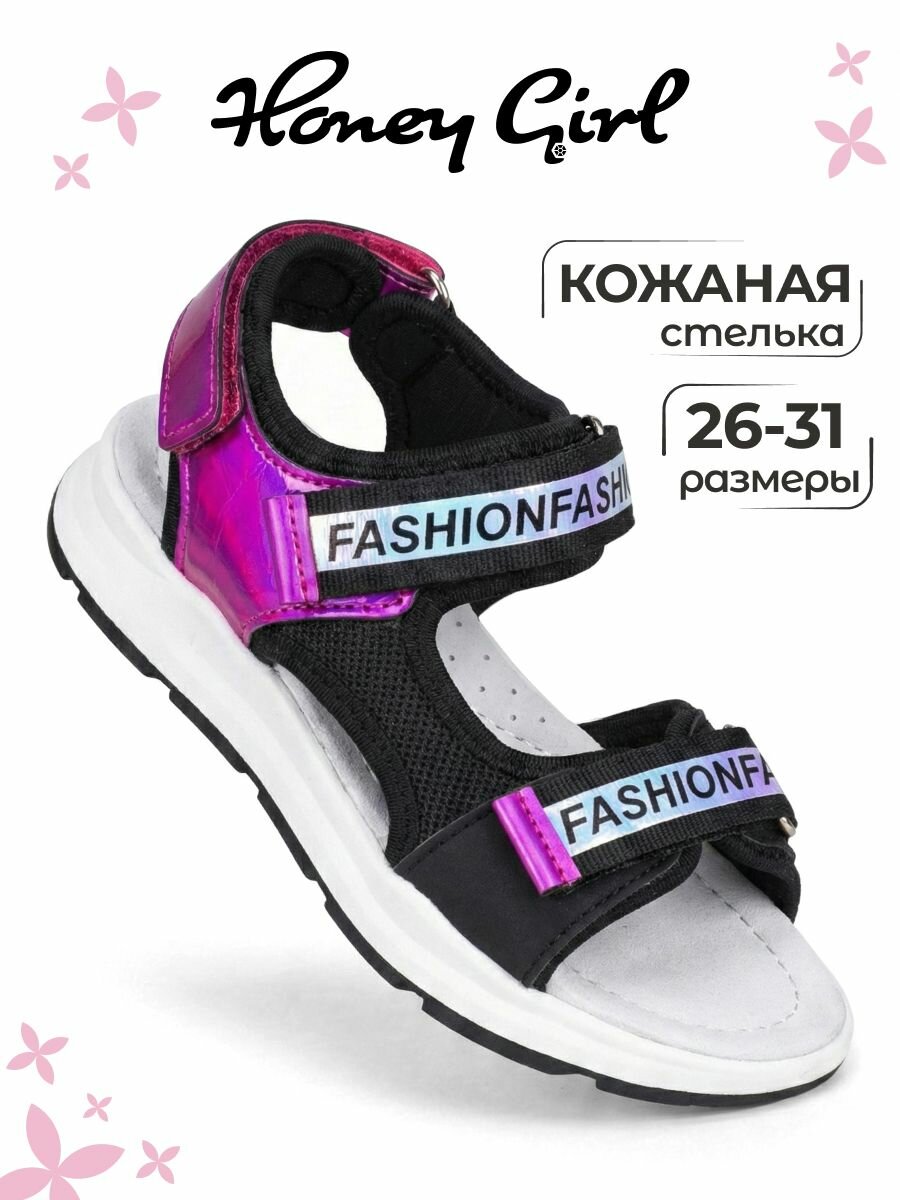 Сандалии Весна-лето 2026