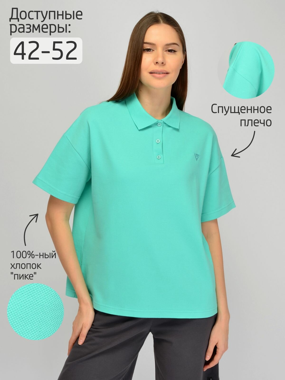 Поло спортивное