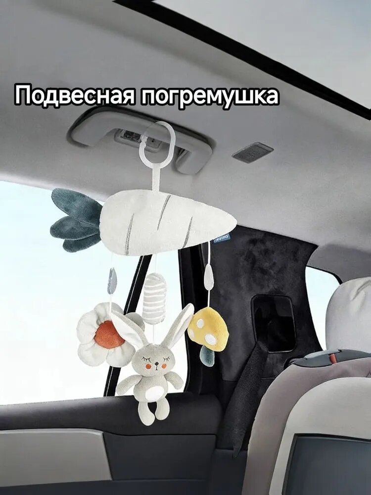 Подвесная игрушка для детской коляски, мягкая развивающая игрушка для младенцев