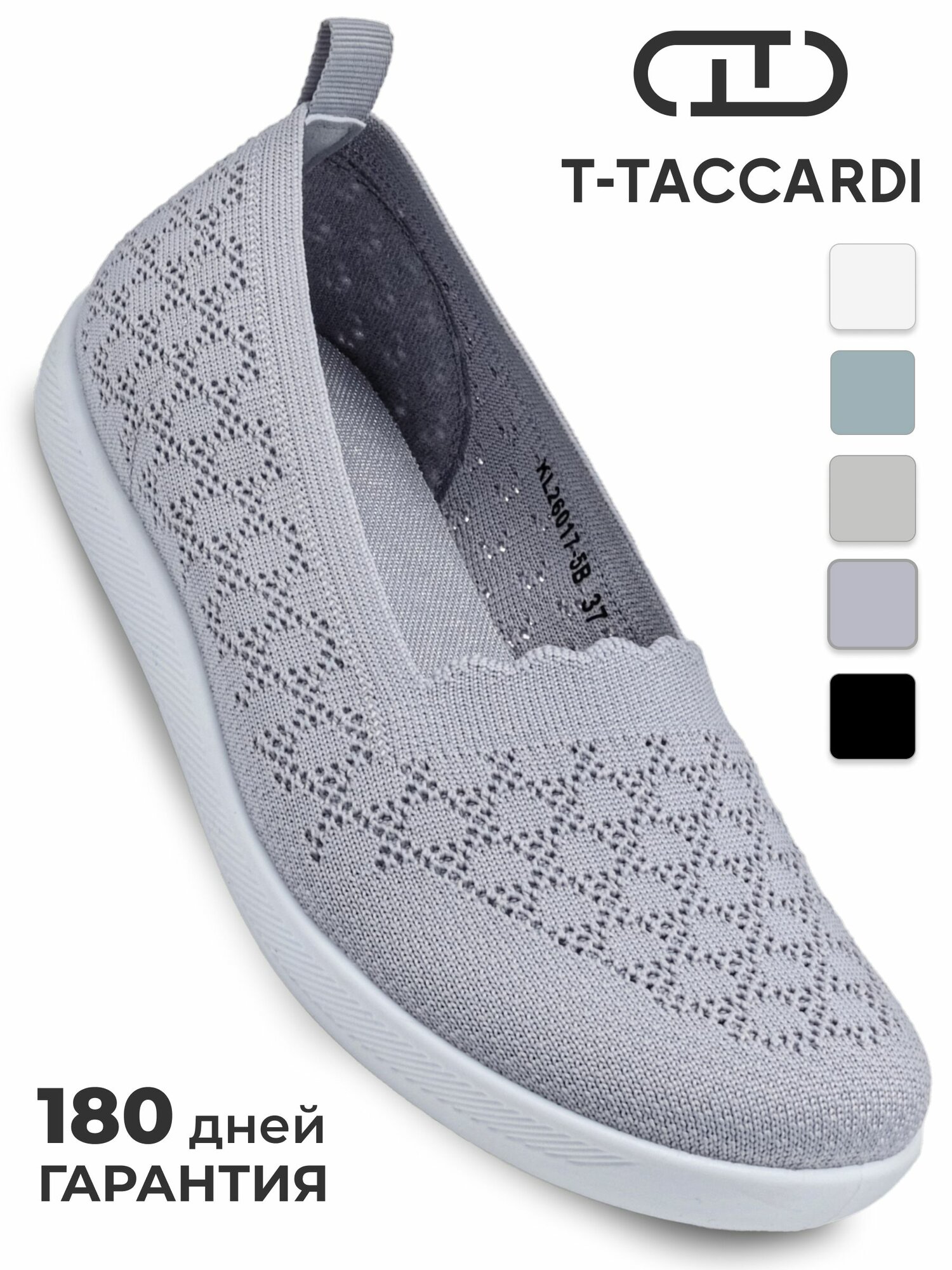 Эспадрильи Весна-лето 2026