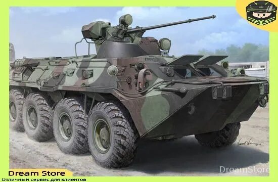Trumpeter 01595 1/35 Росс ийский бронетранспортер БТР-80А