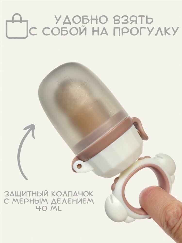 Ниблер