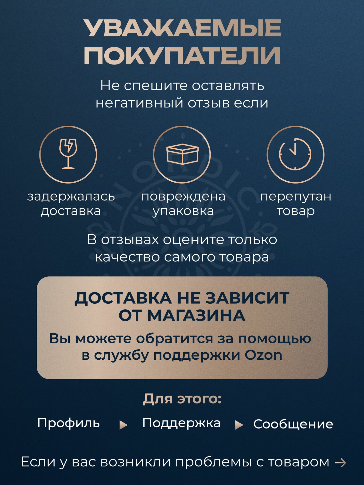 Интерьерное украшение — фото 1