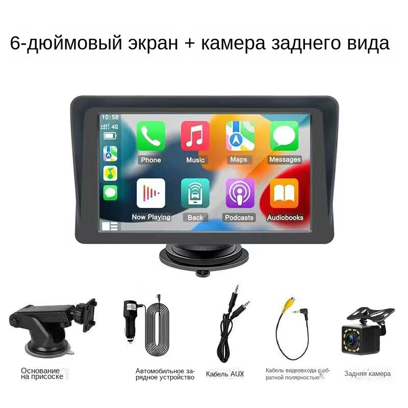 Автомобильный монитор 10.26 дюйма CarPlay Android Auto, 2K видеорегистратор, Wi-Fi, Bluetooth, GPS, TF карта, монтаж в авто