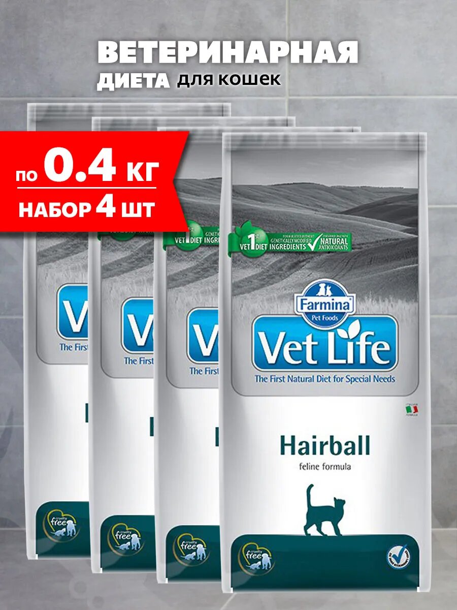 Корм сухой Farmina Vet Life Feline Hairball для взрослых кошек для вывода шерсти, 0,4 кг 4 шт