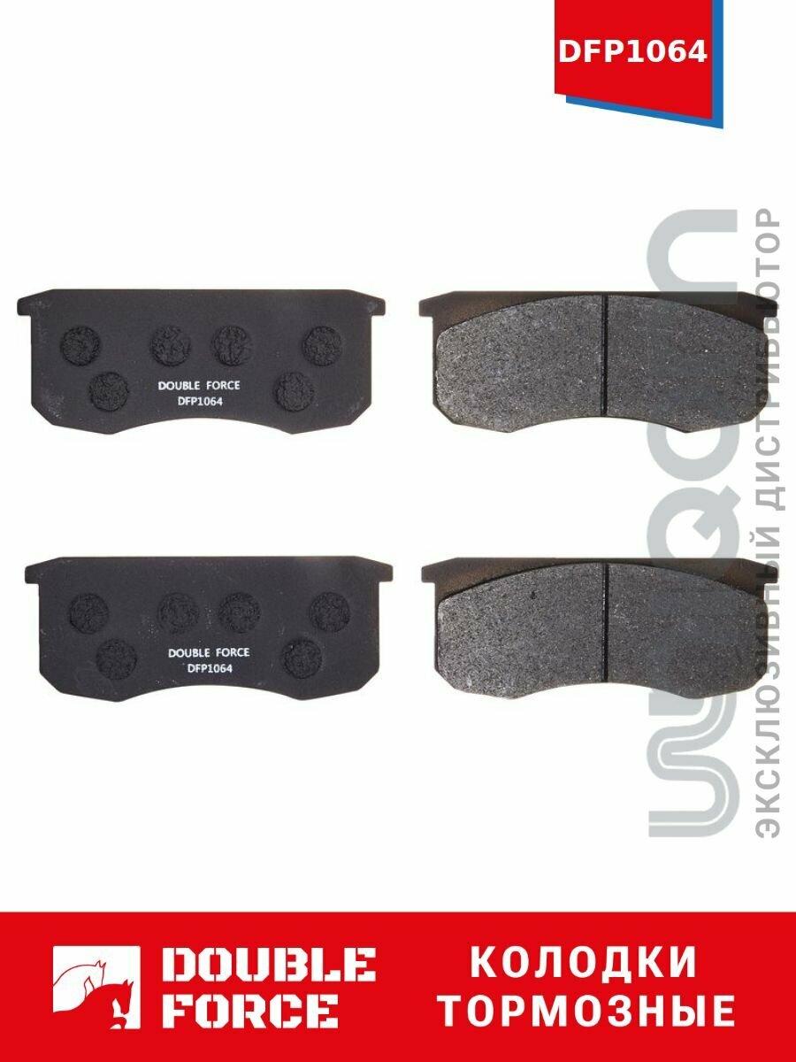 Колодки тормозные передние UAZ 3151 1985 - 2013 / UAZ 3153 1996 - 2006 / UAZ 3163 PATRIOT 2005 - / UAZ HUNTER 2003 - Double Force DFP1064