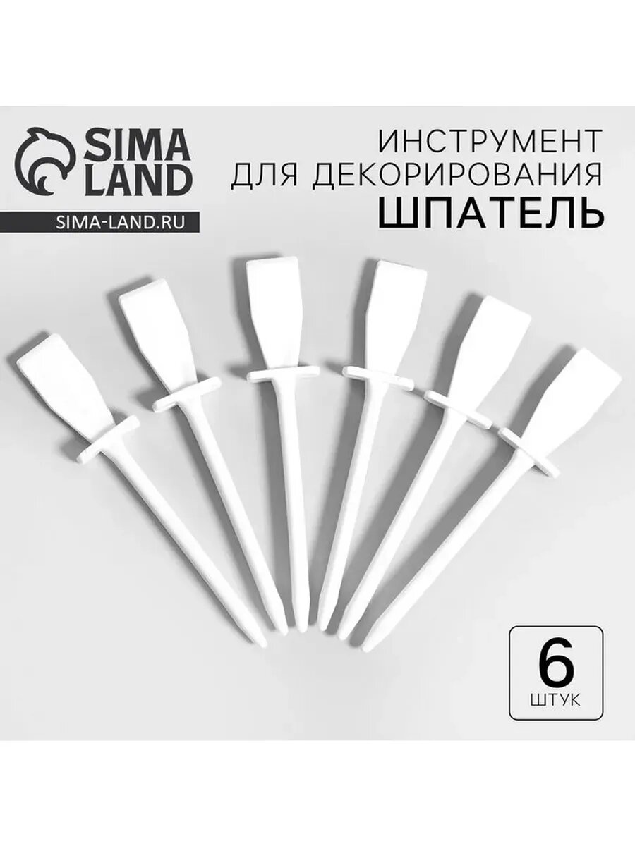 Набор инструментов для декорирования «Шпатель», набор 6 шт.
