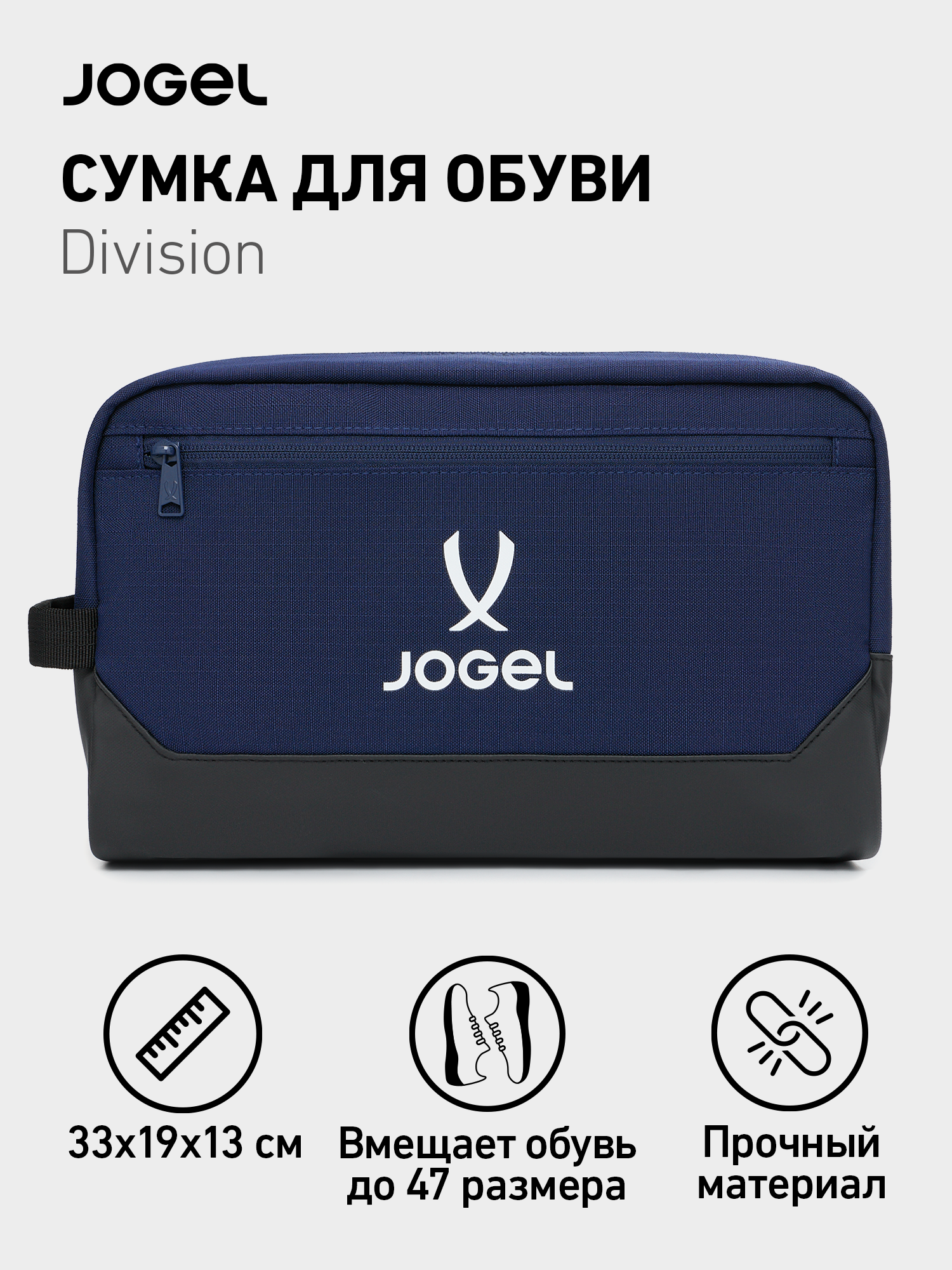 Сумка спортивная 