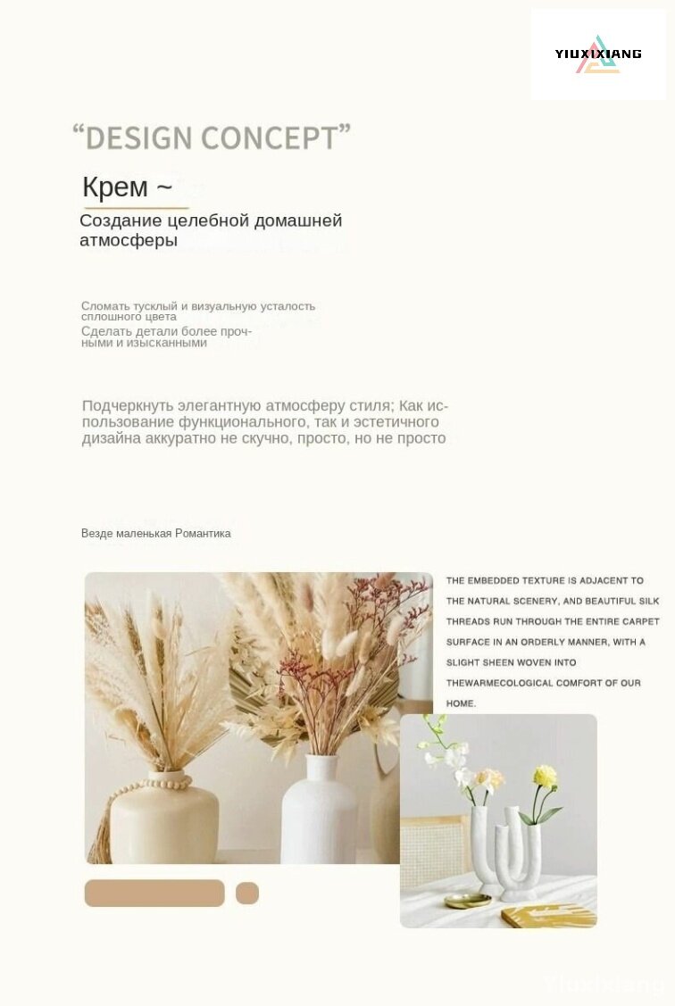 Регулируемый моющийся ковер бельгийского плетения TPR, эксклюзивный для спальной зоны