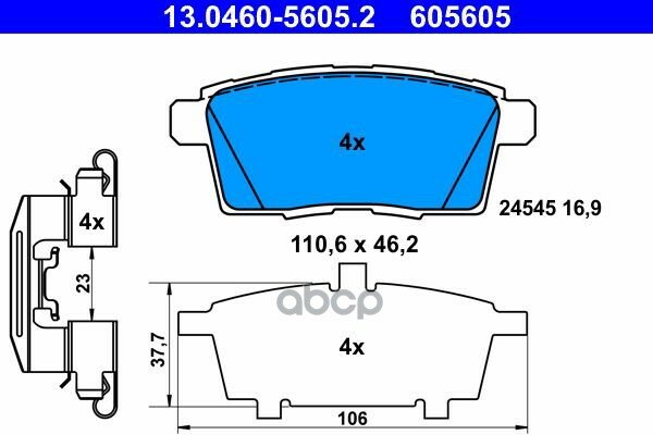 Колодки тормозные Ate арт. 13.0460-5605.2