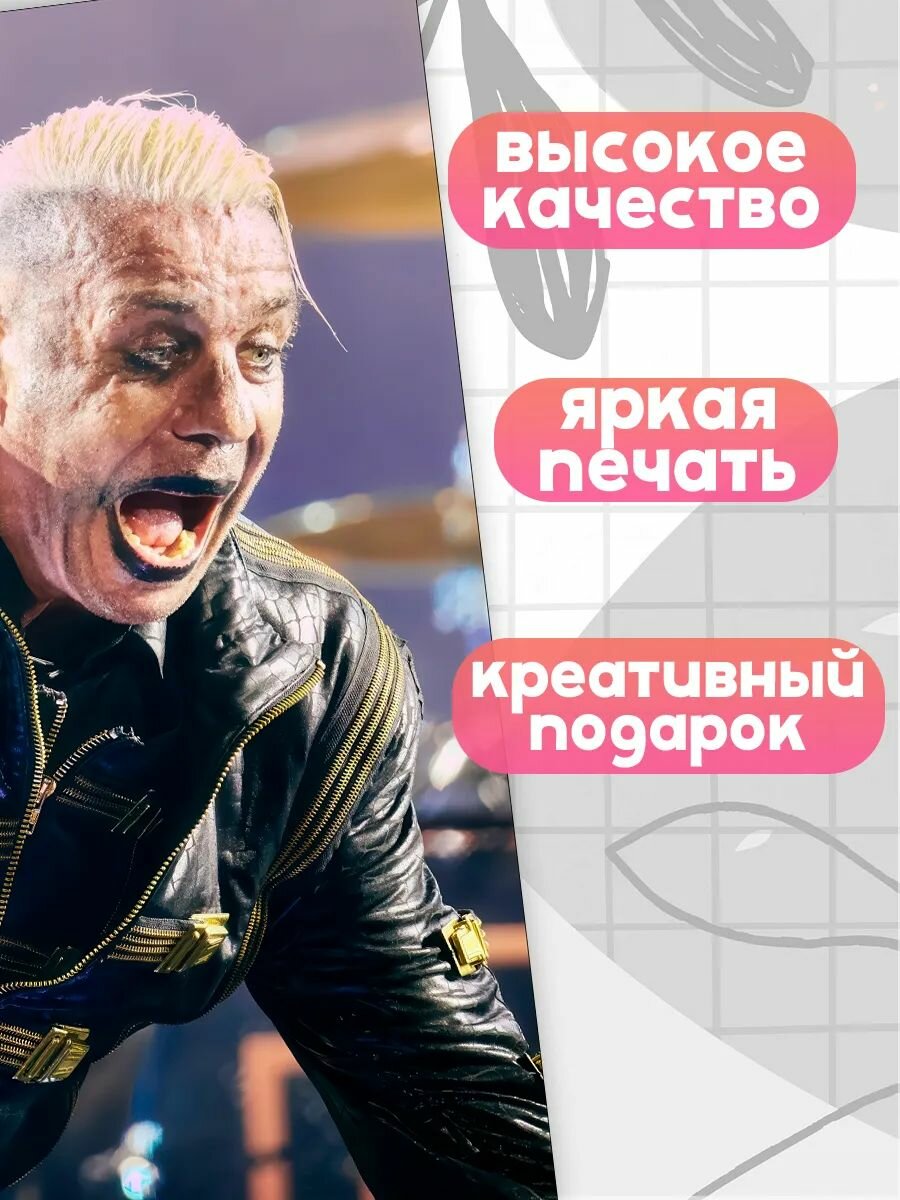 Постер на стену Rammstein, плакат 1шт, А4 размер. — фото 1