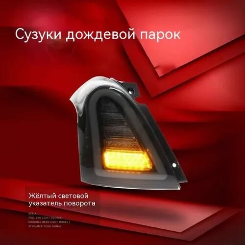Фары автомобильные
