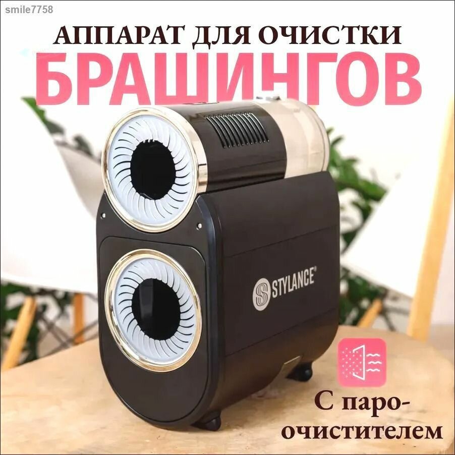 Машина для чистки гребенчатой щетки, машина для чистки гребенчатой щетки